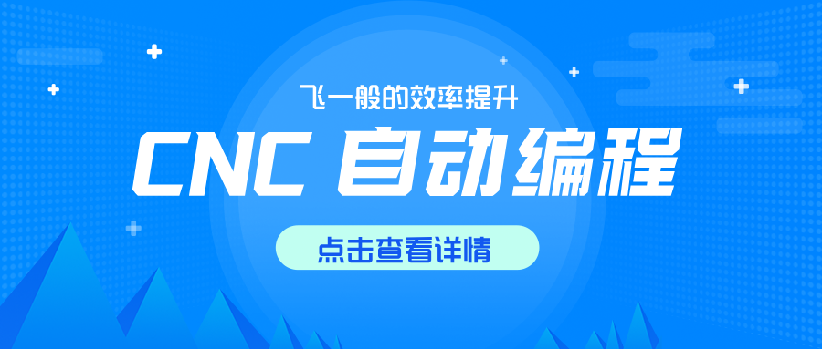 UG和SolidWorks哪个好用？一张表格看清各自优势 - 麟思数控官网